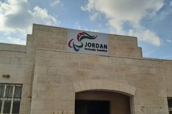 About JPC – Jordan Paralympic Committee